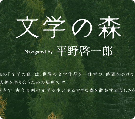 OSIRO - 独自の世界観でサブスク型コミュニティを構築する