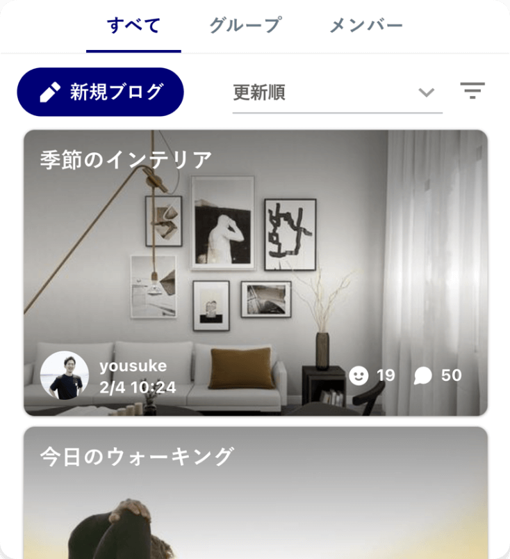 OSIRO - 独自の世界観で活性化するコミュニティを構築する