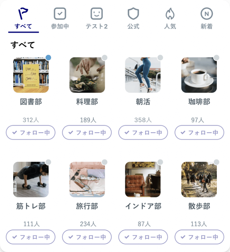 OSIRO - 独自の世界観でサブスク型コミュニティを構築する