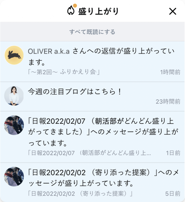 OSIRO - 独自の世界観でサブスク型コミュニティを構築する