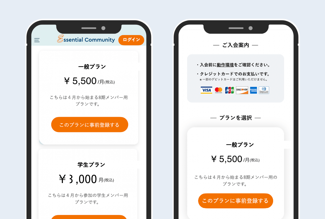 サービス | OSIRO - 独自の世界観で活性化するコミュニティを構築する