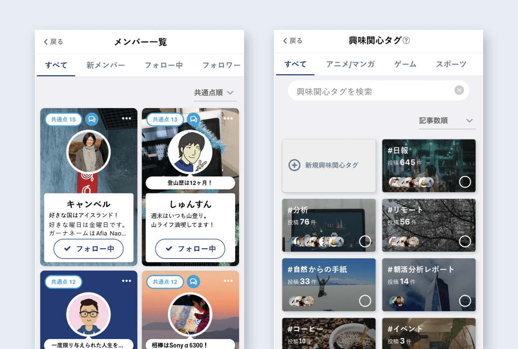 サービス | OSIRO - 独自の世界観で活性化するコミュニティを構築する